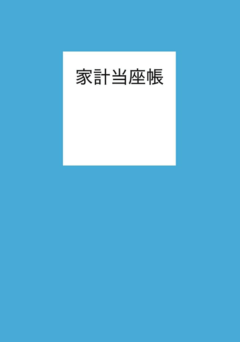 ◆◆◆非常にきれいな状態です。中古商品のため使用感等ある場合がございますが、品質には十分注意して発送いたします。 【毎日発送】 商品状態 著者名 婦人之友社編集部 出版社名 婦人之友社 発売日 2024年10月01日 ISBN 978482...
