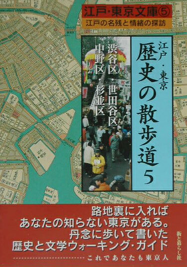 ◆◆◆カバーに汚れ、傷みがあります。中古ですので多少の使用感がありますが、品質には十分に注意して販売しております。迅速・丁寧な発送を心がけております。【毎日発送】 商品状態 著者名 街と暮らし社 出版社名 トゥ−ヴァ−ジンズ 発売日 200...