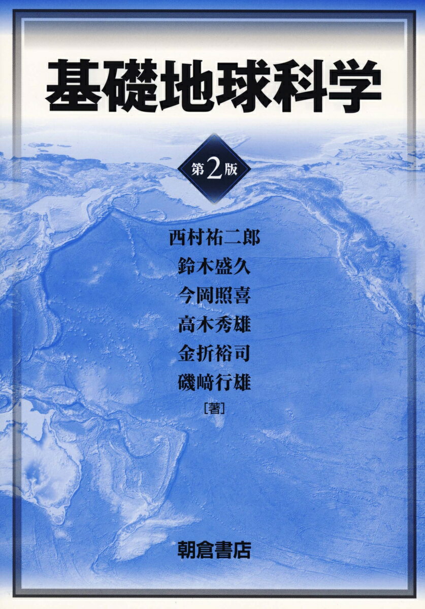 ◆◆◆リサイクル図書になります。除籍印、管理シール等があります。歪みがあります。カバーがありません。小口に汚れがあります。中古ですので多少の使用感がありますが、品質には十分に注意して販売しております。迅速・丁寧な発送を心がけております。【毎...
