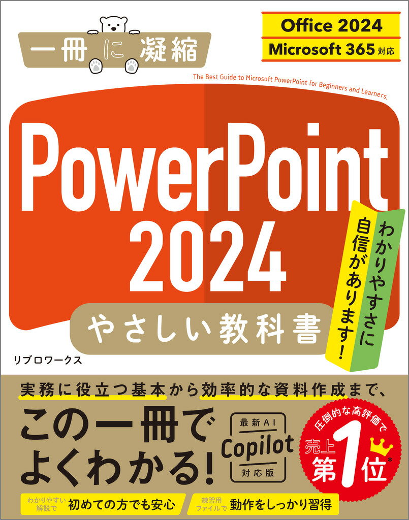 ◆◆◆おおむね良好な状態です。中古商品のため使用感等ある場合がございますが、品質には十分注意して発送いたします。 【毎日発送】 商品状態 著者名 リブロワークス 出版社名 SBクリエイティブ 発売日 2025年04月05日 ISBN 978...