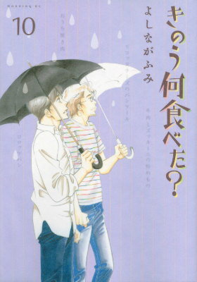 ◆◆◆全体的に汚れ、日焼けがあります。中古ですので多少の使用感がありますが、品質には十分に注意して販売しております。迅速・丁寧な発送を心がけております。【毎日発送】 商品状態 著者名 よしながふみ 出版社名 講談社 発売日 2015年06月...