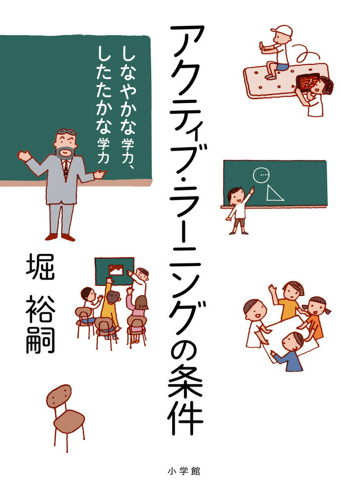 ◆◆◆非常にきれいな状態です。中古商品のため使用感等ある場合がございますが、品質には十分注意して発送いたします。 【毎日発送】 商品状態 著者名 堀裕嗣 出版社名 小学館 発売日 2019年07月30日 ISBN 9784098401895