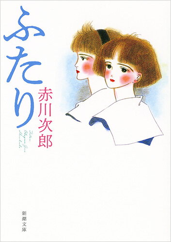 ◆◆◆おおむね良好な状態です。画像とカバーデザインが異なる場合があります。中古商品のため使用感等ある場合がございますが、品質には十分注意して発送いたします。 【毎日発送】 商品状態 著者名 赤川次郎 出版社名 新潮社 発売日 1991年11...