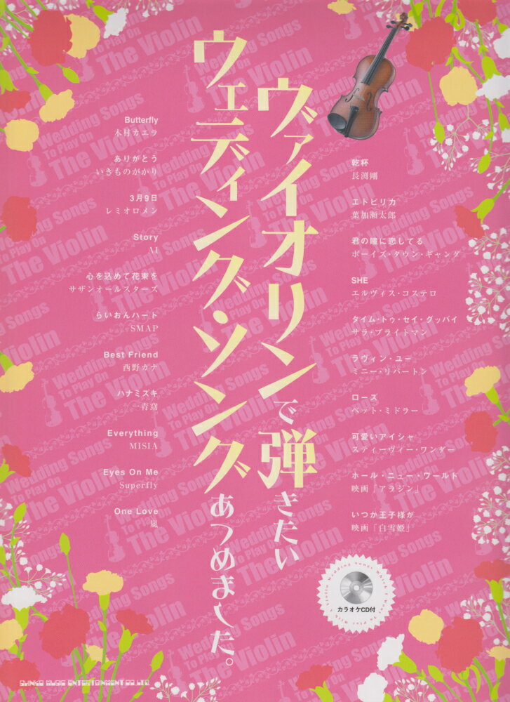 ◆◆◆おおむね良好な状態です。中古商品のため使用感等ある場合がございますが、品質には十分注意して発送いたします。 【毎日発送】 商品状態 著者名 出版社名 シンコ−ミュ−ジック・エンタテイメント 発売日 2011年05月15日 ISBN 9...