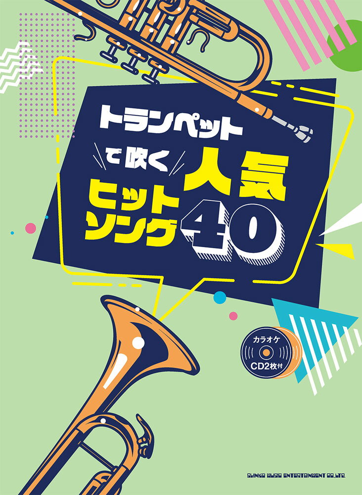 ◆◆◆おおむね良好な状態です。中古商品のため使用感等ある場合がございますが、品質には十分注意して発送いたします。 【毎日発送】 商品状態 著者名 ライトスタッフ（音楽）、クラフトーン（音楽） 出版社名 シンコ−ミュ−ジック・エンタテイメント...