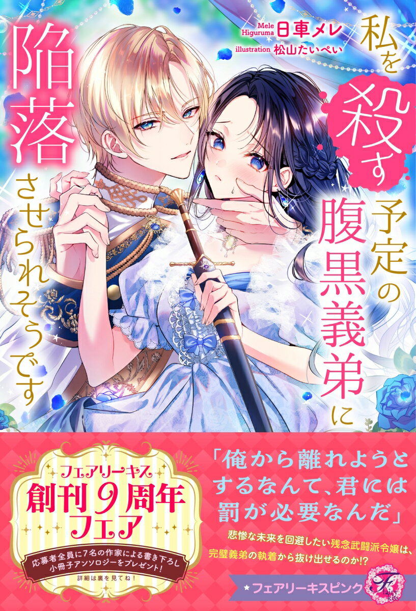 ◆◆◆非常にきれいな状態です。中古商品のため使用感等ある場合がございますが、品質には十分注意して発送いたします。 【毎日発送】 商品状態 著者名 日車メレ、松山たいぺい 出版社名 Jパブリッシング 発売日 2025年03月05日 ISBN ...