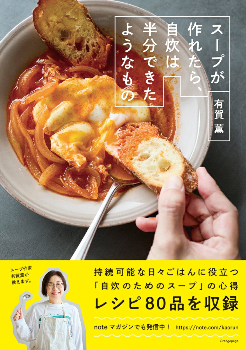 ◆◆◆非常にきれいな状態です。中古商品のため使用感等ある場合がございますが、品質には十分注意して発送いたします。 【毎日発送】 商品状態 著者名 有賀薫 出版社名 オレンジペ−ジ 発売日 2025年03月06日 ISBN 978486593...