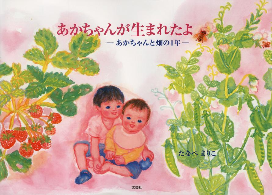 ◆◆◆カバーに傷みがあります。中古ですので多少の使用感がありますが、品質には十分に注意して販売しております。迅速・丁寧な発送を心がけております。【毎日発送】 商品状態 著者名 たなべまりこ 出版社名 文芸社 発売日 2011年12月 ISB...