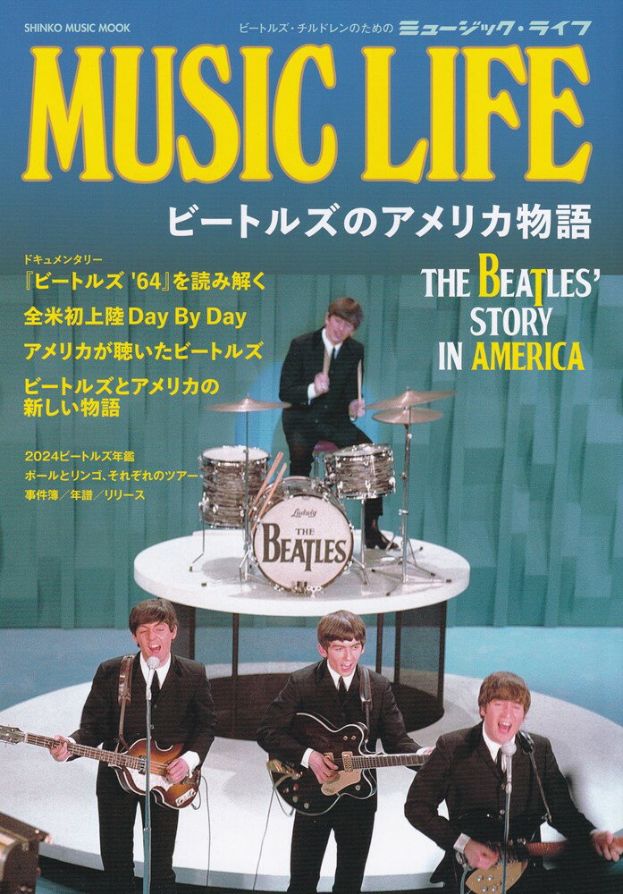 ◆◆◆おおむね良好な状態です。中古商品のため使用感等ある場合がございますが、品質には十分注意して発送いたします。 【毎日発送】 商品状態 著者名 編集:シンコーミュージック 書籍ルーム 出版社名 シンコ−ミュ−ジック・エンタテイメント 発売...