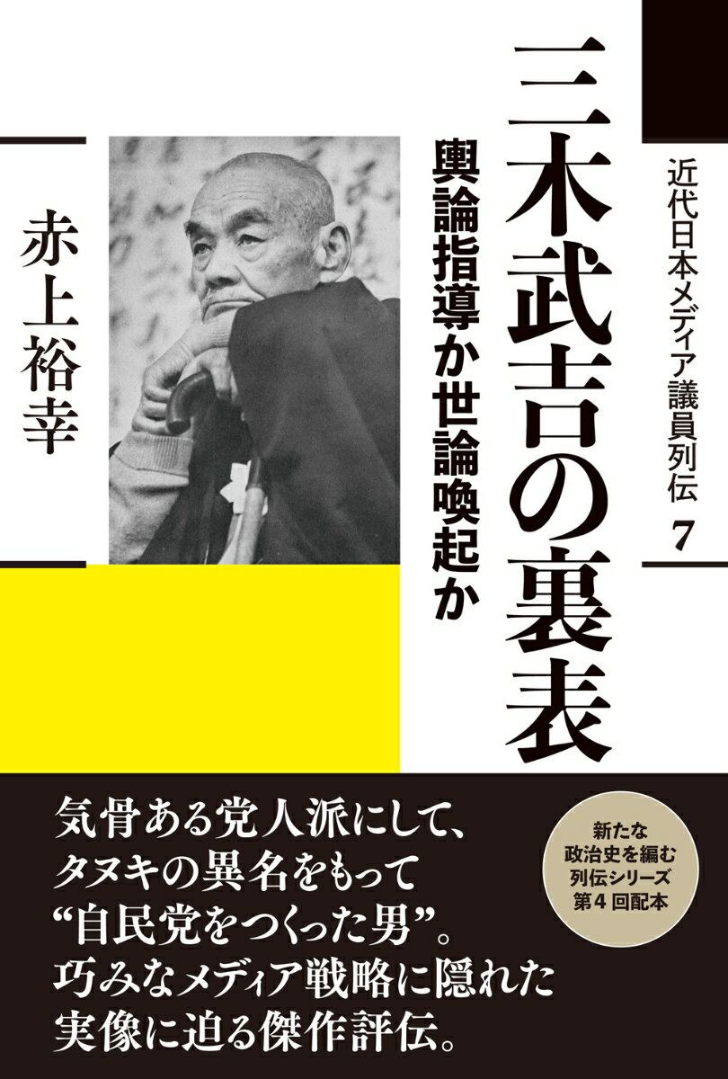 ◆◆◆非常にきれいな状態です。中古商品のため使用感等ある場合がございますが、品質には十分注意して発送いたします。 【毎日発送】 商品状態 著者名 赤上裕幸 出版社名 創元社 発売日 2024年01月20日 ISBN 9784422301075