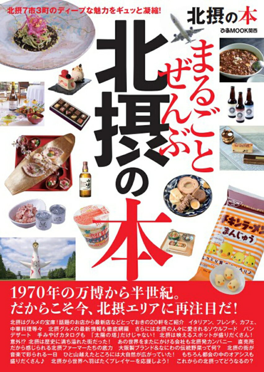 ◆◆◆非常にきれいな状態です。中古商品のため使用感等ある場合がございますが、品質には十分注意して発送いたします。 【毎日発送】 商品状態 著者名 編集:ぴあ 出版社名 ぴあ 発売日 2025年03月31日 ISBN 9784835648682