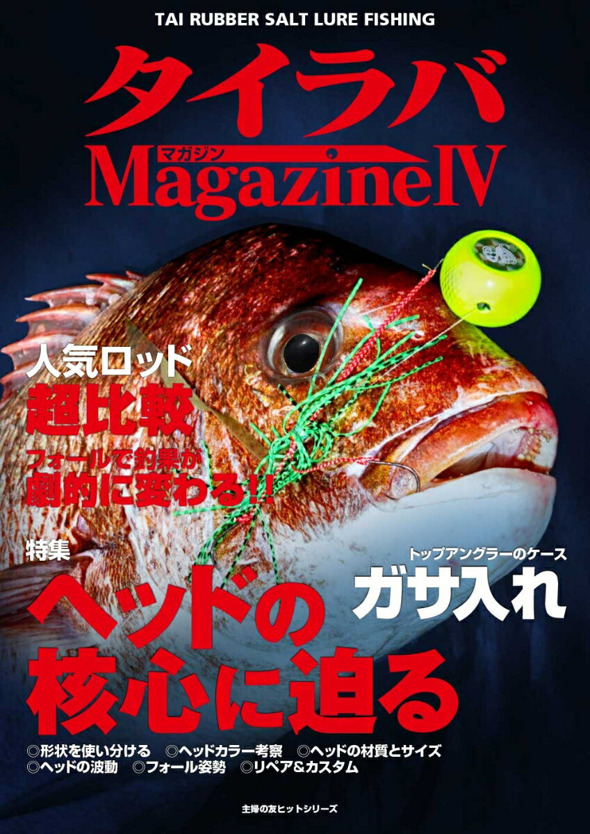 ◆◆◆おおむね良好な状態です。中古商品のため使用感等ある場合がございますが、品質には十分注意して発送いたします。 【毎日発送】 商品状態 著者名 編集:ケイエス企画編集 出版社名 ケイエス企画（北九州） 発売日 2018年05月31日 IS...