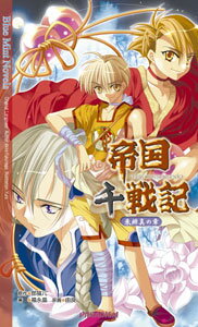 ◆◆◆おおむね良好な状態です。中古商品のため使用感等ある場合がございますが、品質には十分注意して発送いたします。 【毎日発送】 商品状態 著者名 福永晶 出版社名 パラダイム 発売日 2004年12月24日 ISBN 9784894902671
