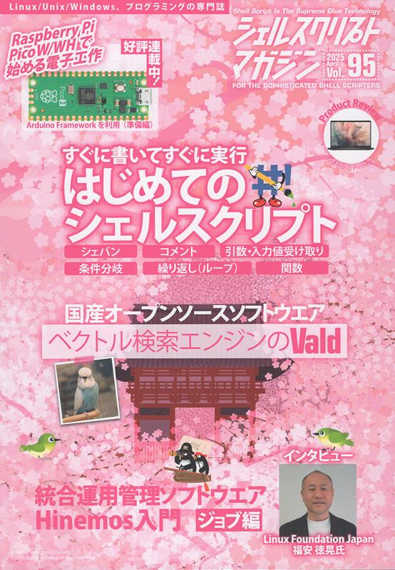 ◆◆◆おおむね良好な状態です。中古商品のため使用感等ある場合がございますが、品質には十分注意して発送いたします。 【毎日発送】 商品状態 著者名 編集:USP研究所 出版社名 USP研究所 発売日 2025年03月25日 ISBN 9784...