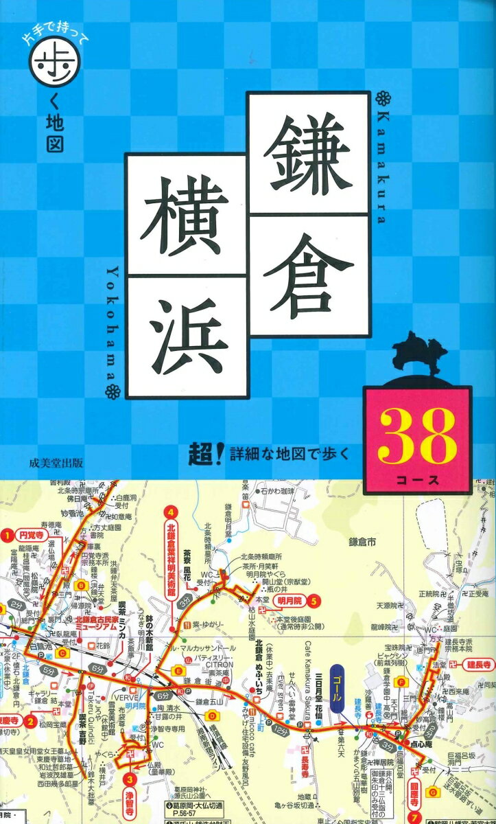 ◆◆◆非常にきれいな状態です。中古商品のため使用感等ある場合がございますが、品質には十分注意して発送いたします。 【毎日発送】 商品状態 著者名 成美堂出版編集部 出版社名 成美堂出版 発売日 2025年03月10日 ISBN 978441...