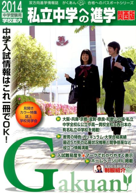 ◆◆◆小口に汚れがあります。中古ですので多少の使用感がありますが、品質には十分に注意して販売しております。迅速・丁寧な発送を心がけております。【毎日発送】 商品状態 著者名 出版社名 ユ−デック 発売日 2013年06月 ISBN 9784...