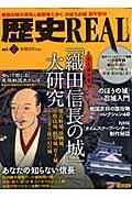 ◆◆◆非常にきれいな状態です。中古商品のため使用感等ある場合がございますが、品質には十分注意して発送いたします。 【毎日発送】 商品状態 著者名 出版社名 洋泉社 発売日 2011年03月 ISBN 9784862487018