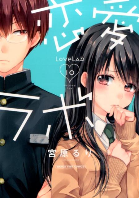 ◆◆◆非常にきれいな状態です。中古商品のため使用感等ある場合がございますが、品質には十分注意して発送いたします。 【毎日発送】 商品状態 著者名 宮原るり 出版社名 芳文社 発売日 2014年09月05日 ISBN 9784832253186