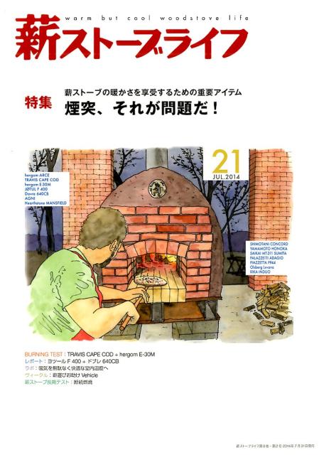 ◆◆◆おおむね良好な状態です。中古商品のため使用感等ある場合がございますが、品質には十分注意して発送いたします。 【毎日発送】 商品状態 著者名 出版社名 沐日社 発売日 2014年07月02日 ISBN 9784811307176