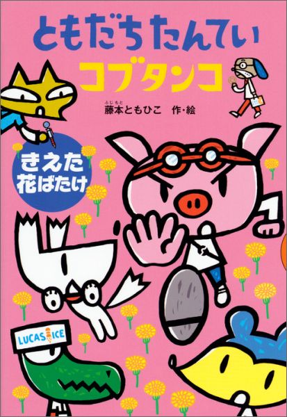 ◆◆◆リサイクル図書になります。除籍印、管理シール等があります。全体的に汚れ、傷み、日焼け、使用感があります。剥がし跡があります。カバーが表紙に固定されています。中古ですので多少の使用感がありますが、品質には十分に注意して販売しております。...