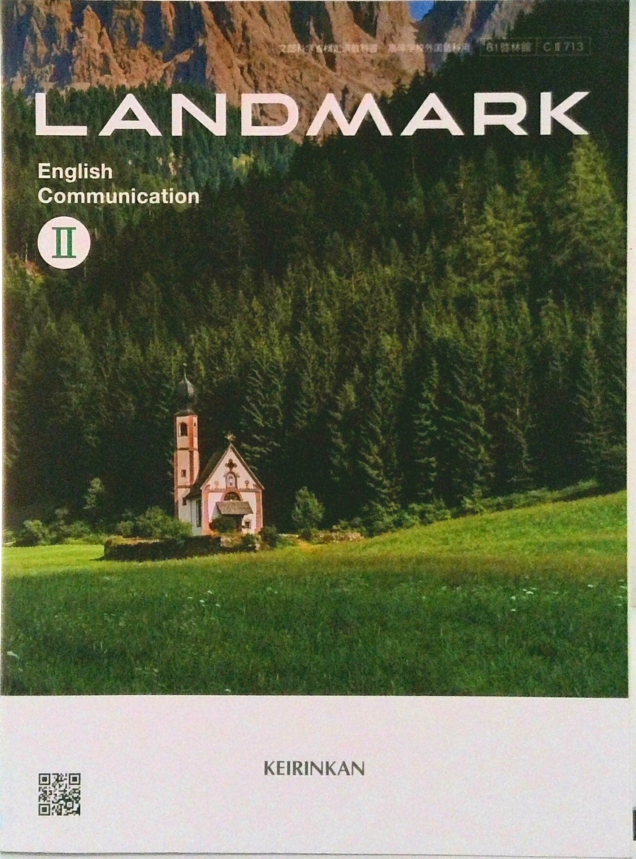 ◆◆◆おおむね良好な状態です。中古商品のため使用感等ある場合がございますが、品質には十分注意して発送いたします。 【毎日発送】 商品状態 著者名 著:竹内理 出版社名 新興出版社啓林館 ISBN 9784402030209