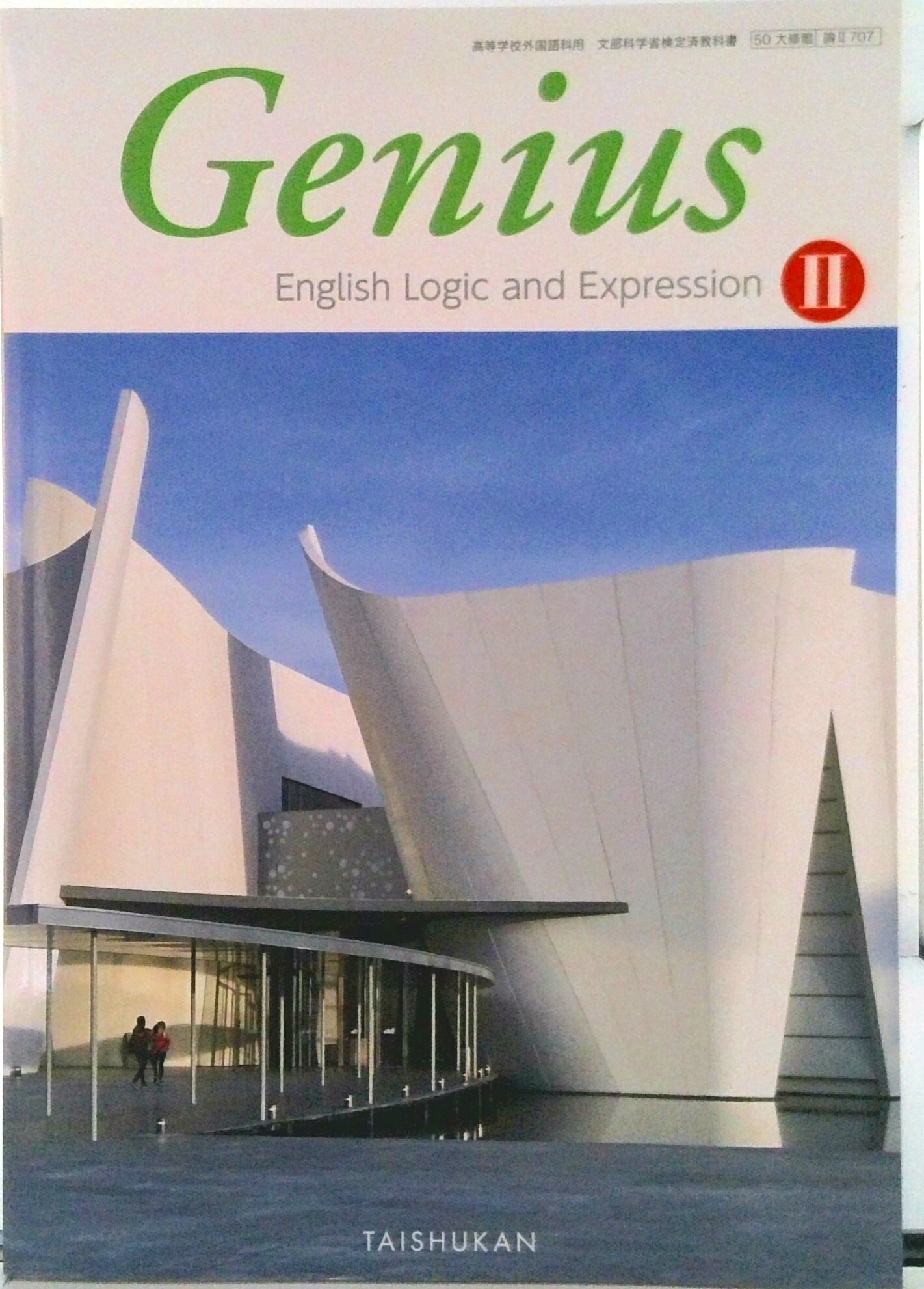 ◆◆◆全体的に使用感があります。中古ですので多少の使用感がありますが、品質には十分に注意して販売しております。迅速・丁寧な発送を心がけております。【毎日発送】 商品状態 著者名 著:田邉 祐司 出版社名 大修館書店 ISBN 9784469...