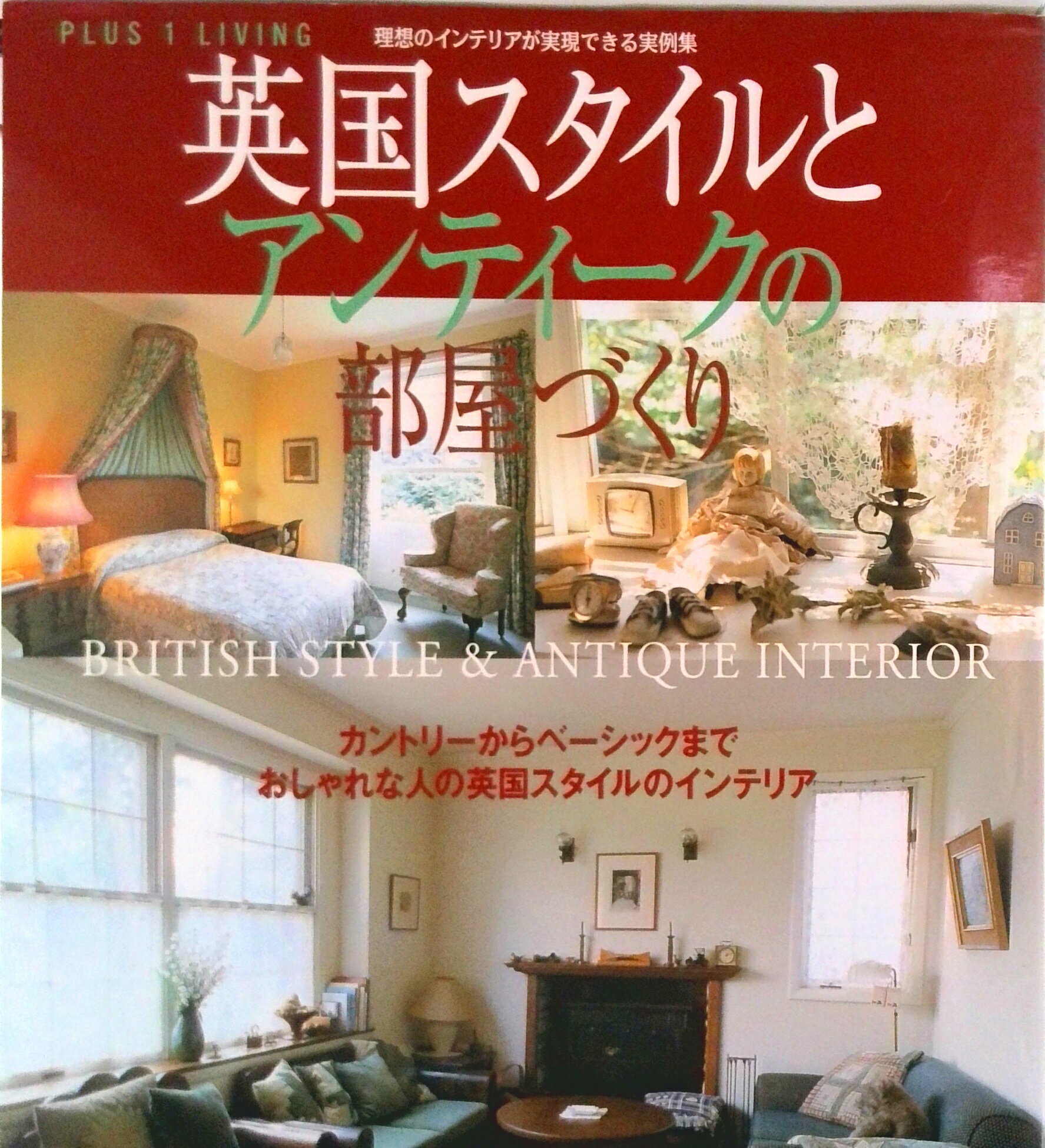 ◆◆◆全体的に使用感があります。中古ですので多少の使用感がありますが、品質には十分に注意して販売しております。迅速・丁寧な発送を心がけております。【毎日発送】 商品状態 著者名 出版社名 主婦の友社 発売日 2000年12月 ISBN 97...