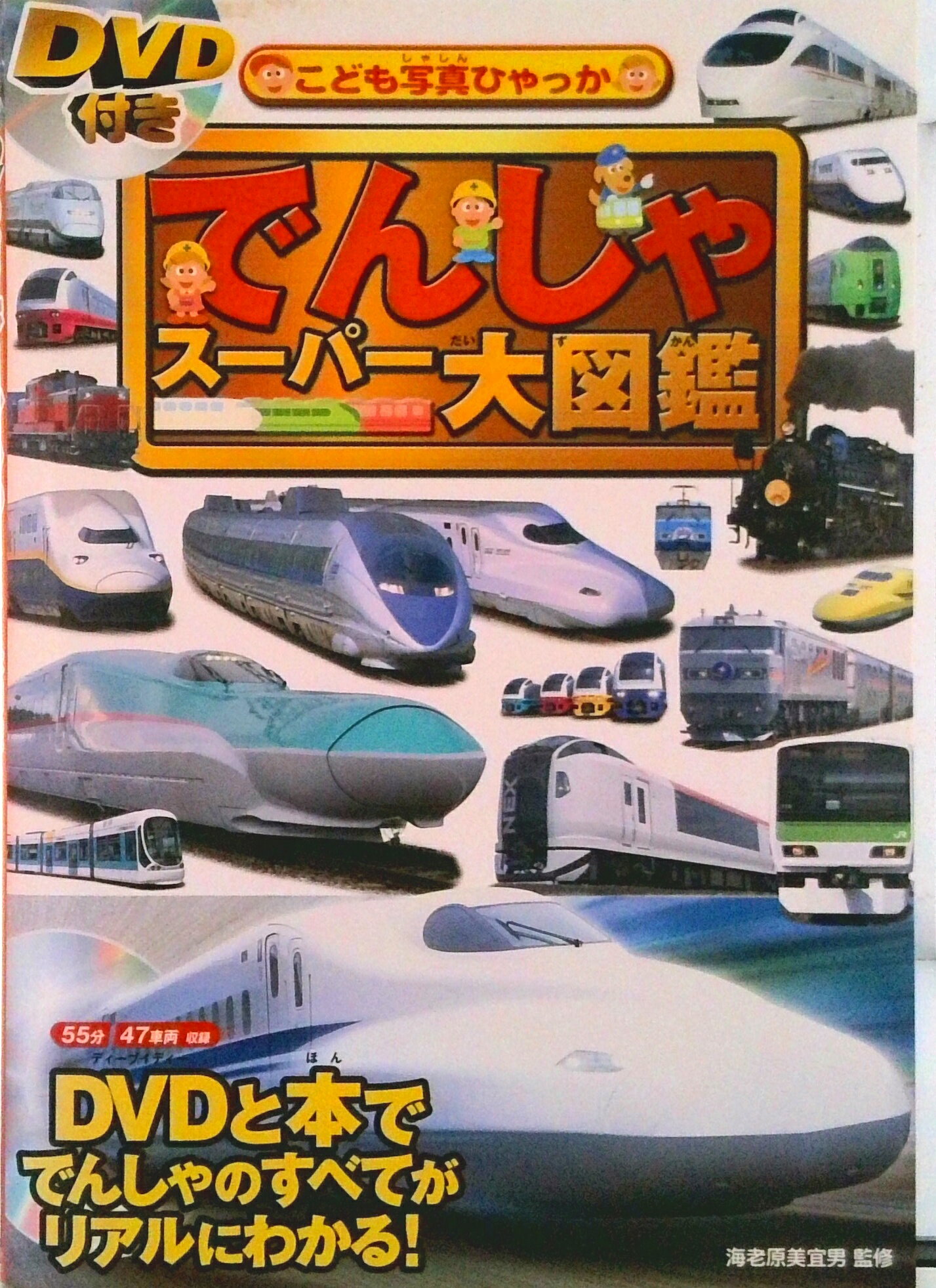 ◆◆◆カバーに傷みがあります。ディスクがありません。中古ですので多少の使用感がありますが、品質には十分に注意して販売しております。迅速・丁寧な発送を心がけております。【毎日発送】 商品状態 著者名 海老原美宜男 出版社名 永岡書店 発売日 ...