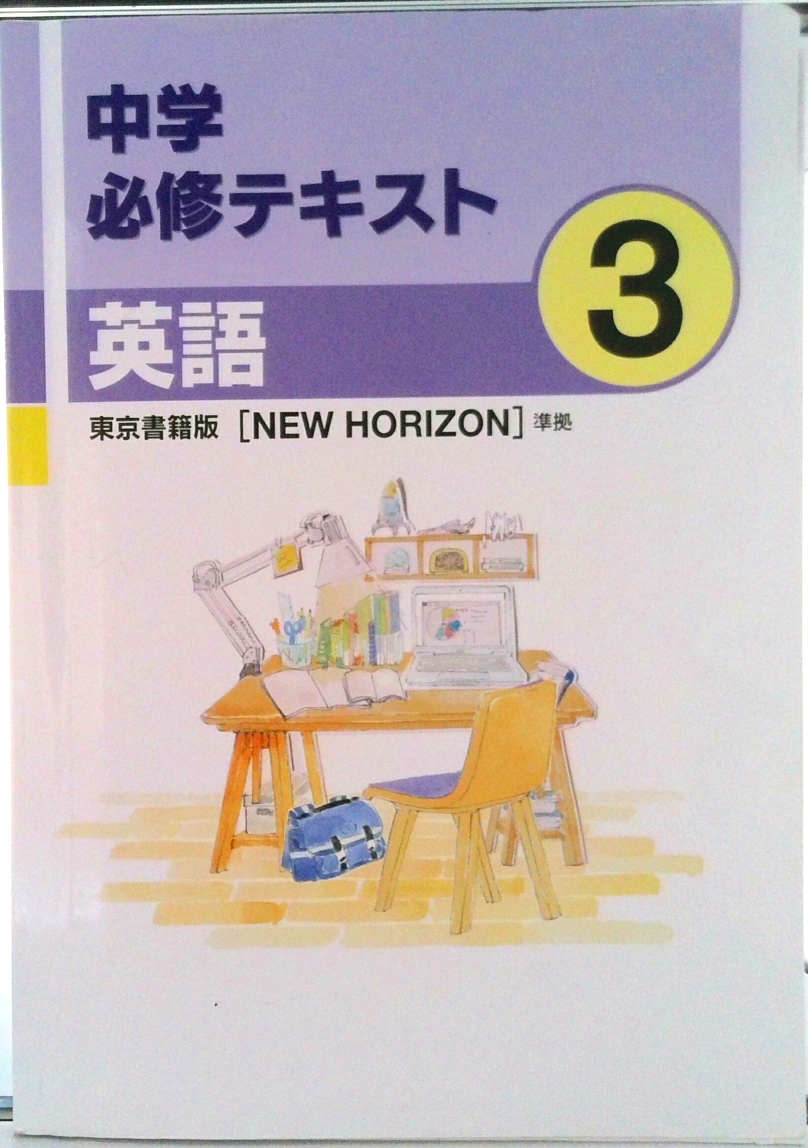 ◆◆◆おおむね良好な状態です。中古商品のため使用感等ある場合がございますが、品質には十分注意して発送いたします。 【毎日発送】 商品状態 著者名 出版社名 文理 ISBN 9784581287579