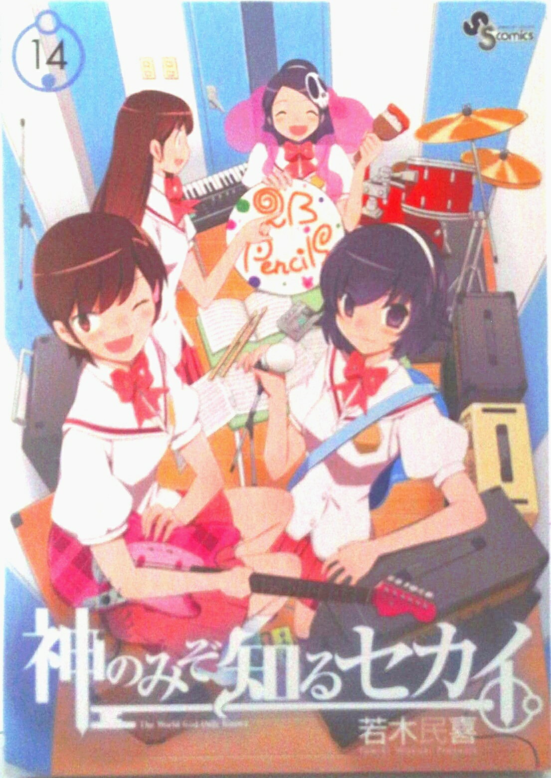 ◆◆◆おおむね良好な状態です。中古商品のため使用感等ある場合がございますが、品質には十分注意して発送いたします。 【毎日発送】 商品状態 著者名 若木民喜 出版社名 小学館 発売日 2011年09月19日 ISBN 9784099417116