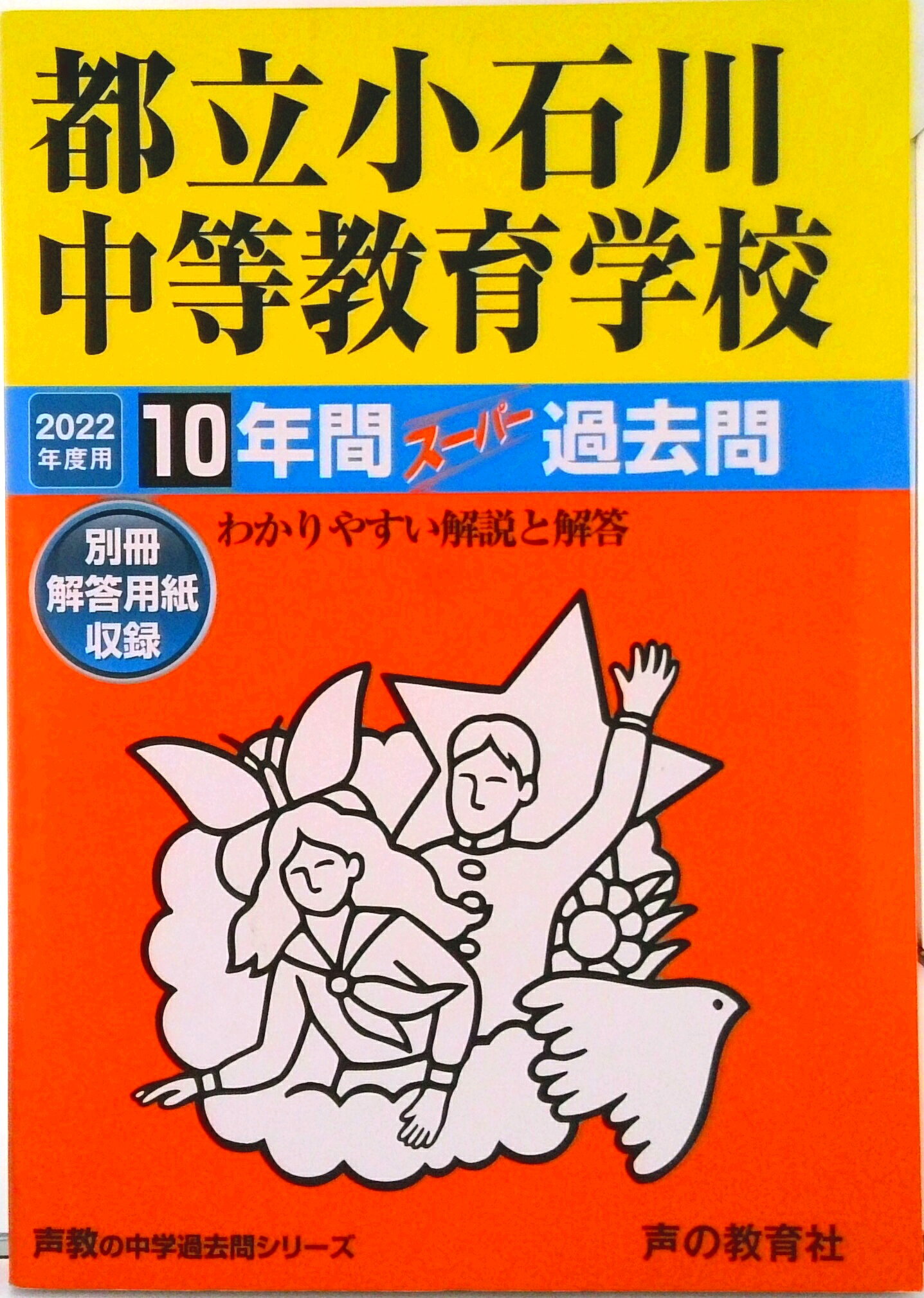 ◆◆◆非常にきれいな状態です。中古商品のため使用感等ある場合がございますが、品質には十分注意して発送いたします。 【毎日発送】 商品状態 著者名 出版社名 声の教育社 発売日 2021年08月 ISBN 9784799657805