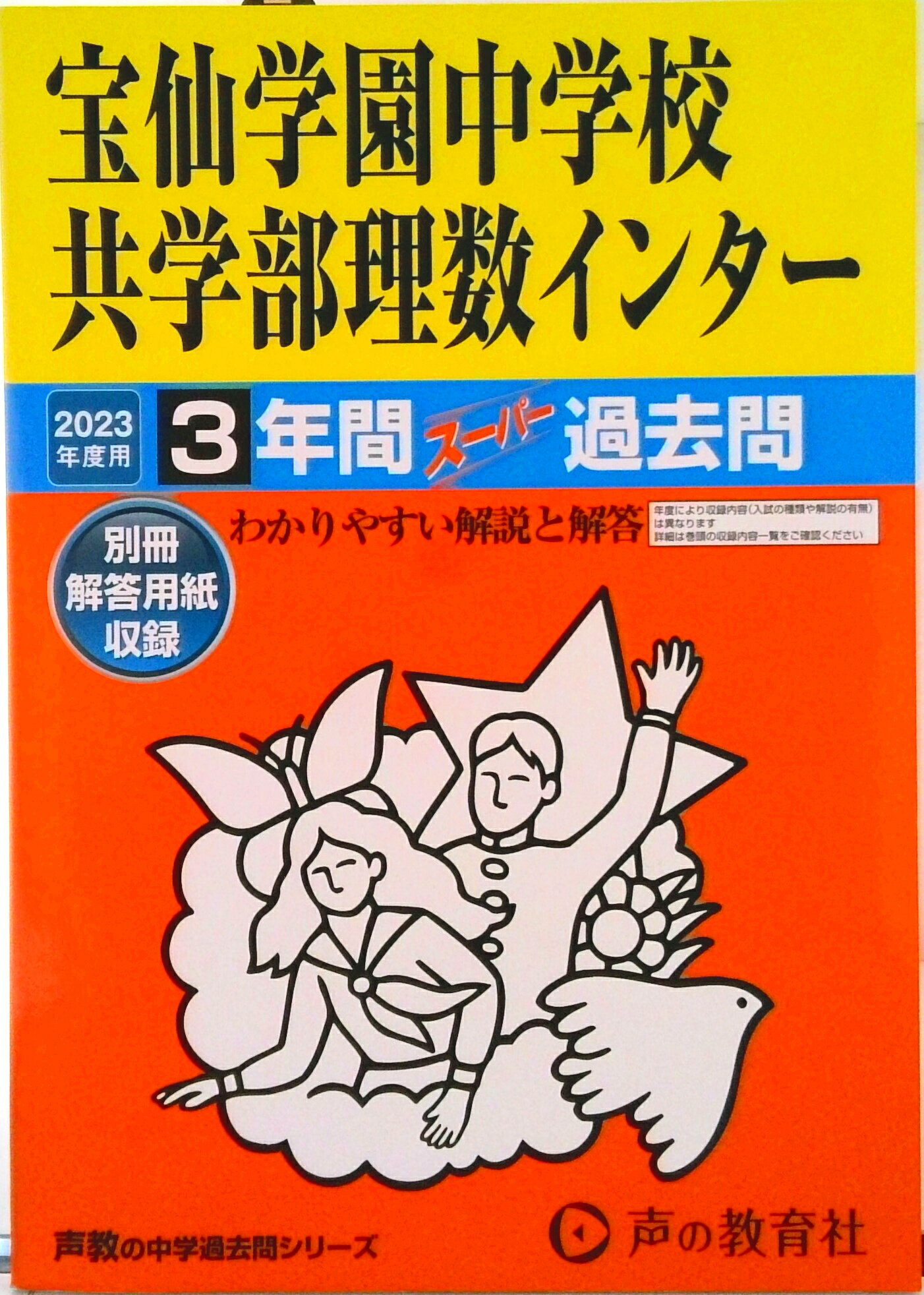 ◆◆◆おおむね良好な状態です。中古商品のため使用感等ある場合がございますが、品質には十分注意して発送いたします。 【毎日発送】 商品状態 著者名 著:声の教育社 出版社名 声の教育社 発売日 2022年06月 ISBN 9784799663394