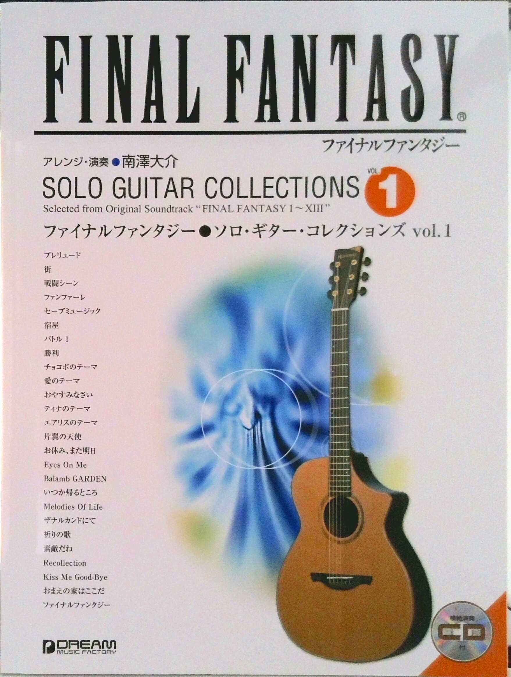 ◆◆◆非常にきれいな状態です。中古商品のため使用感等ある場合がございますが、品質には十分注意して発送いたします。 【毎日発送】 商品状態 著者名 植松伸夫 出版社名 ドリ−ム・ミュ−ジック・ファクトリ− 発売日 2016年12月30日 IS...