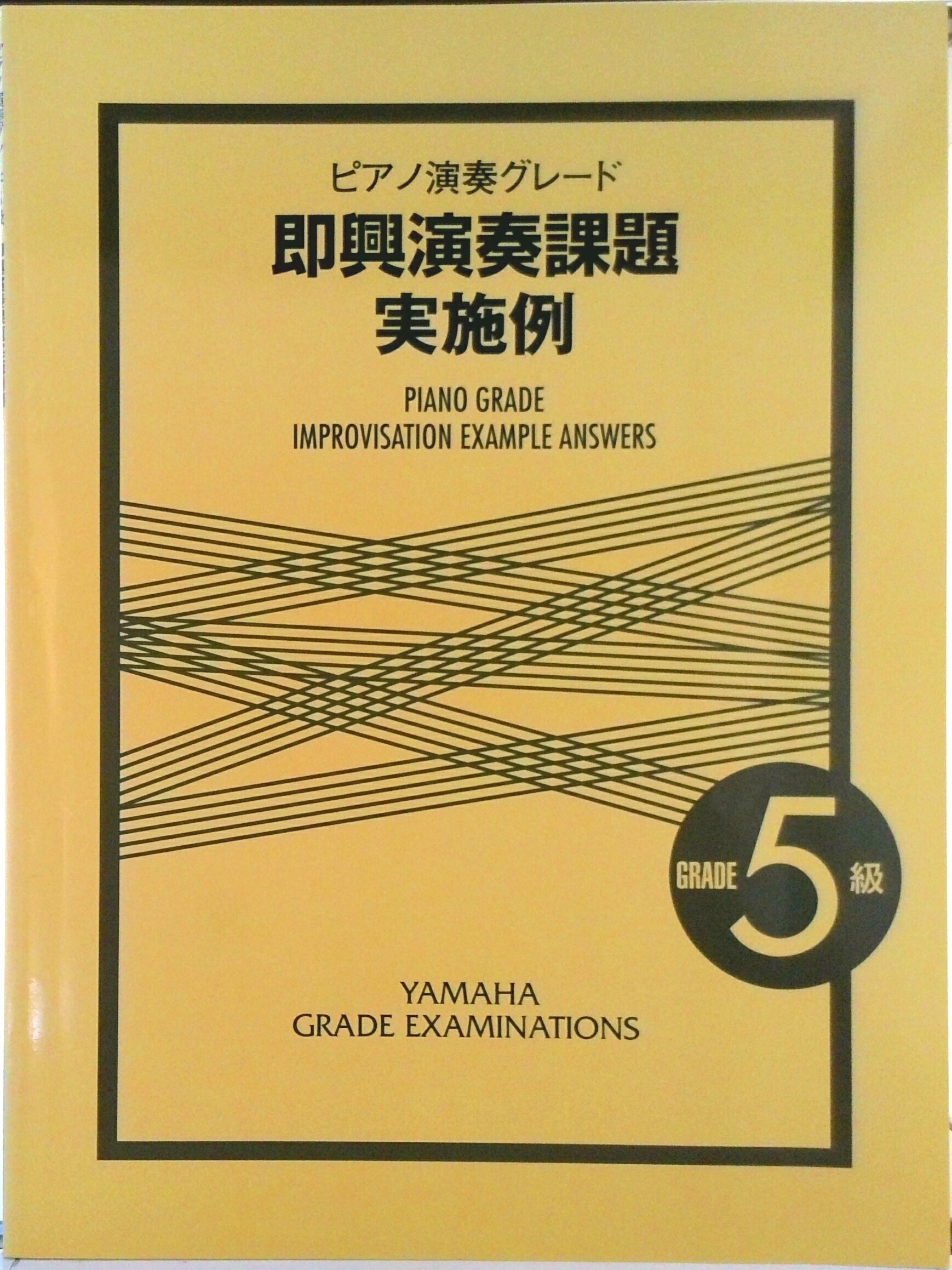 ◆◆◆おおむね良好な状態です。中古商品のため使用感等ある場合がございますが、品質には十分注意して発送いたします。 【毎日発送】 商品状態 著者名 司法研修所刑事裁判教官室 出版社名 法曹会 発売日 2019年01月25日 ISBN 9784...