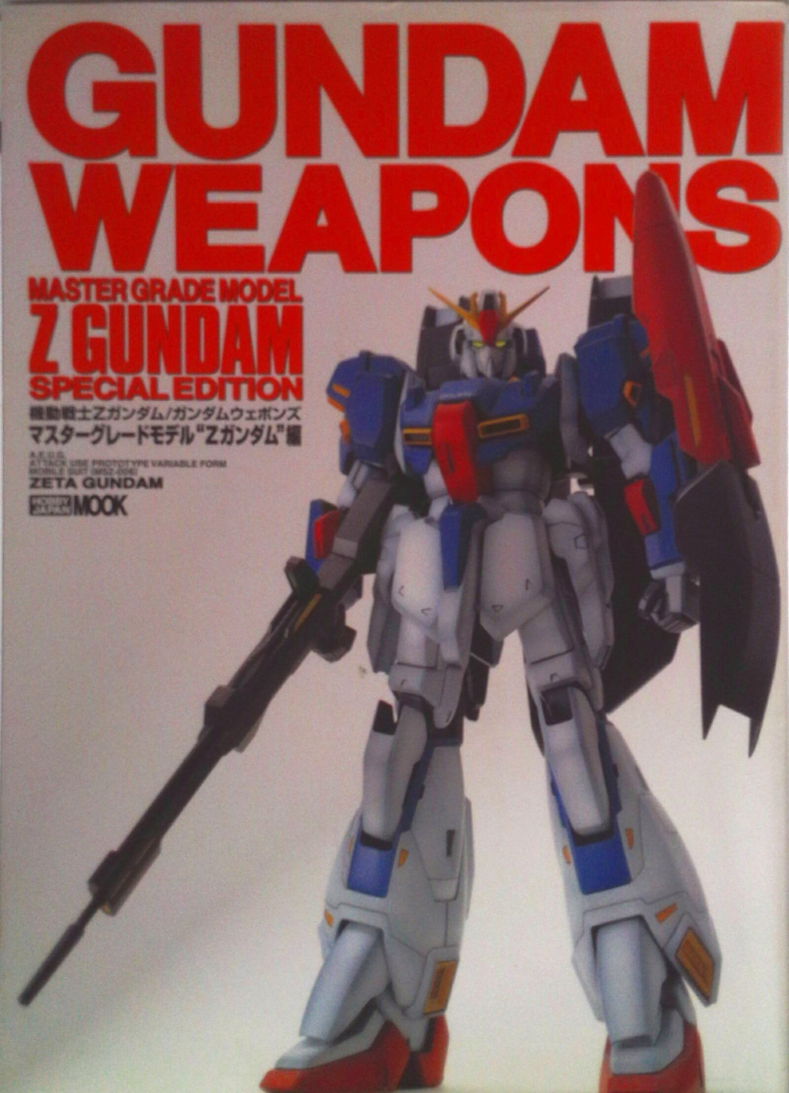 ◆◆◆おおむね良好な状態です。中古商品のため使用感等ある場合がございますが、品質には十分注意して発送いたします。 【毎日発送】 商品状態 著者名 出版社名 ホビ−ジャパン 発売日 1996年10月 ISBN 9784894251335