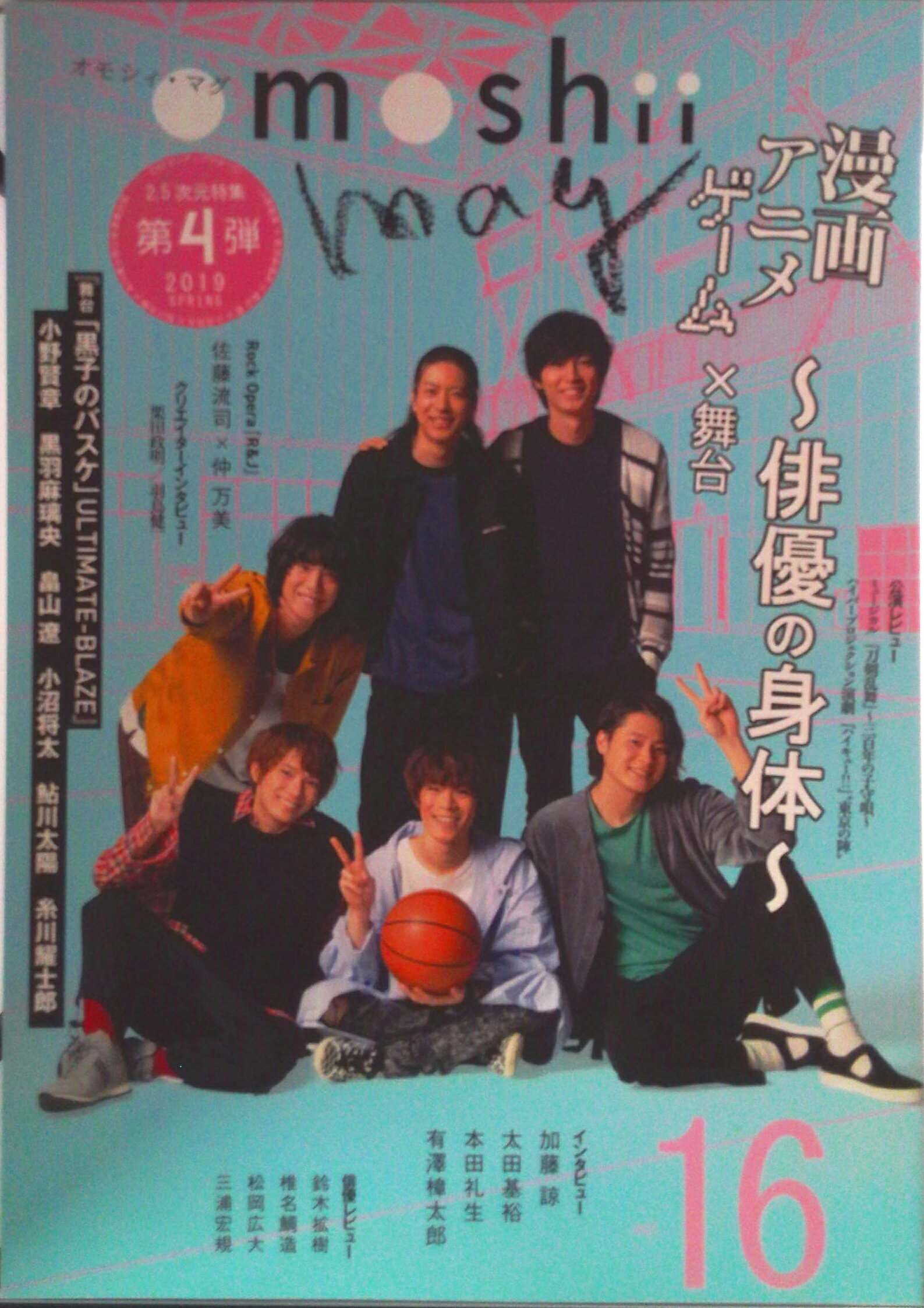 ◆◆◆おおむね良好な状態です。中古商品のため使用感等ある場合がございますが、品質には十分注意して発送いたします。 【毎日発送】 商品状態 著者名 著:omoshii 編集部 出版社名 株式会社アンファン ISBN 9784909433053