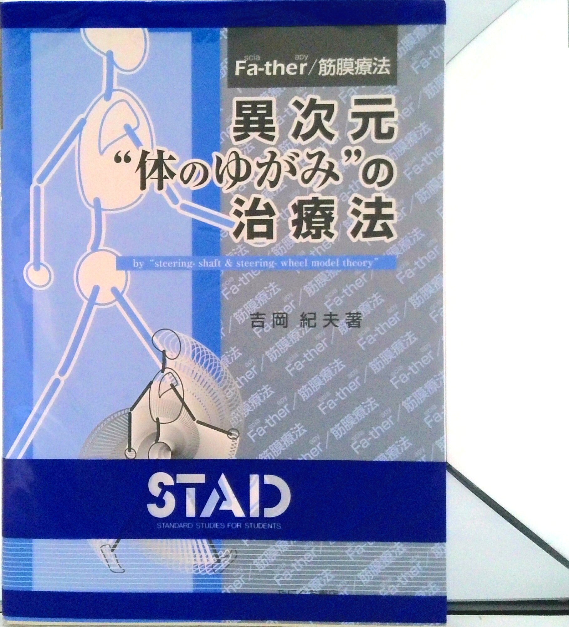 ◆◆◆非常にきれいな状態です。中古商品のため使用感等ある場合がございますが、品質には十分注意して発送いたします。 【毎日発送】 商品状態 著者名 吉岡紀夫 出版社名 たにぐち書店 発売日 2005年11月 ISBN 9784925181921