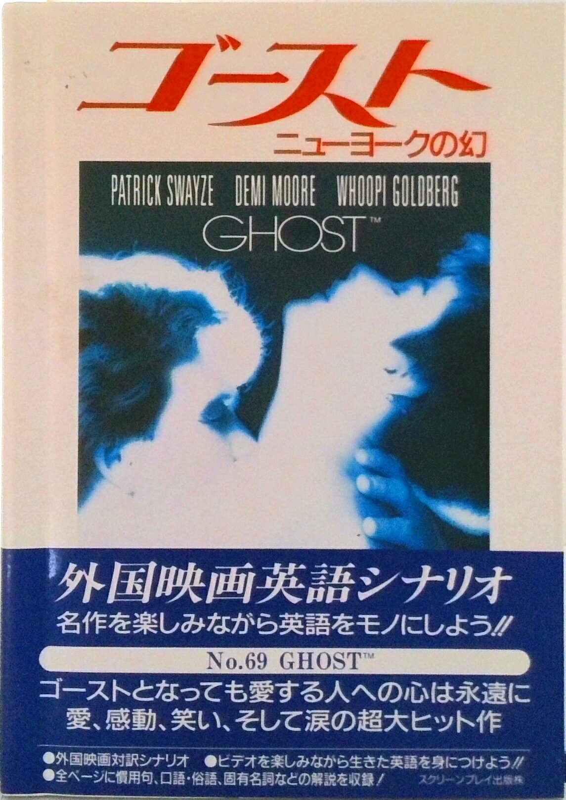 ◆◆◆歪みがあります。全体的に日焼け、汚れ、使用感、傷み、破れがあります。中古ですので多少の使用感がありますが、品質には十分に注意して販売しております。迅速・丁寧な発送を心がけております。【毎日発送】 商品状態 著者名 フォ−インクリエイテ...