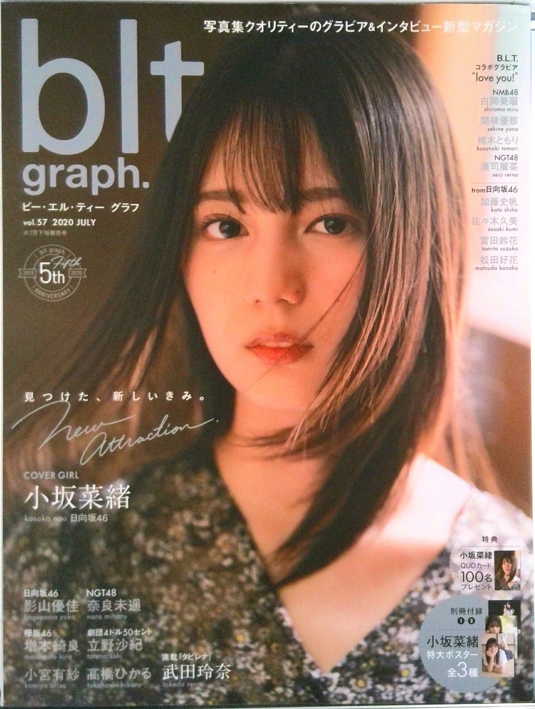 ◆◆◆おおむね良好な状態です。中古商品のため使用感等ある場合がございますが、品質には十分注意して発送いたします。 【毎日発送】 商品状態 著者名 出版社名 東京ニュ−ス通信社 発売日 2020年07月29日 ISBN 9784867011102