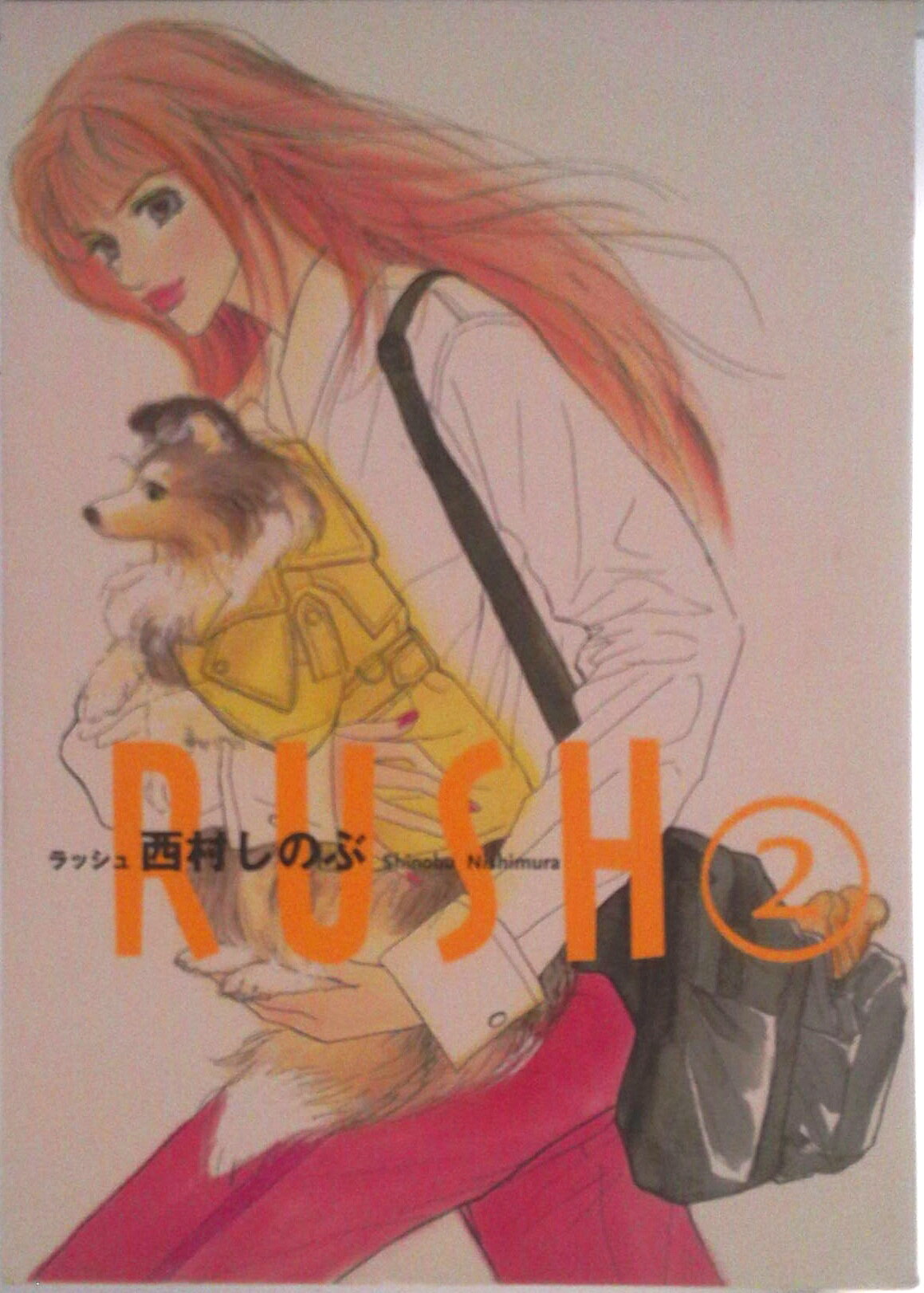 ◆◆◆おおむね良好な状態です。中古商品のため使用感等ある場合がございますが、品質には十分注意して発送いたします。 【毎日発送】 商品状態 著者名 西村しのぶ 出版社名 祥伝社 発売日 2001年07月19日 ISBN 9784396762490