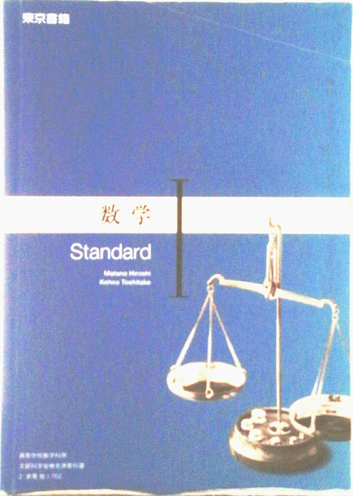 ◆◆◆全体的に傷み、使用感、汚れ、日焼けがあります。書き込みがあります。中古ですので多少の使用感がありますが、品質には十分に注意して販売しております。迅速・丁寧な発送を心がけております。【毎日発送】 商品状態 著者名 著:俣野 博,著:河野...
