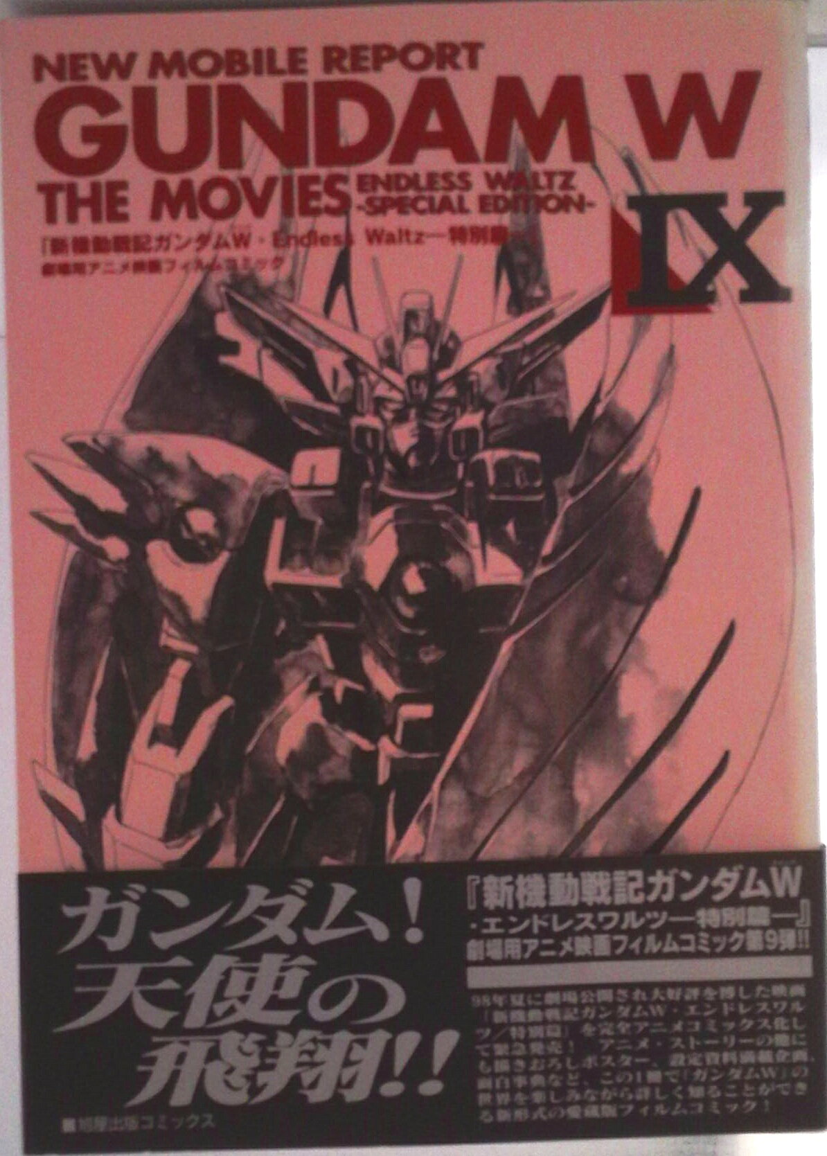 ◆◆◆おおむね良好な状態です。中古商品のため使用感等ある場合がございますが、品質には十分注意して発送いたします。 【毎日発送】 商品状態 著者名 サンライズ 出版社名 旭屋出版 発売日 1998年11月09日 ISBN 9784751101360