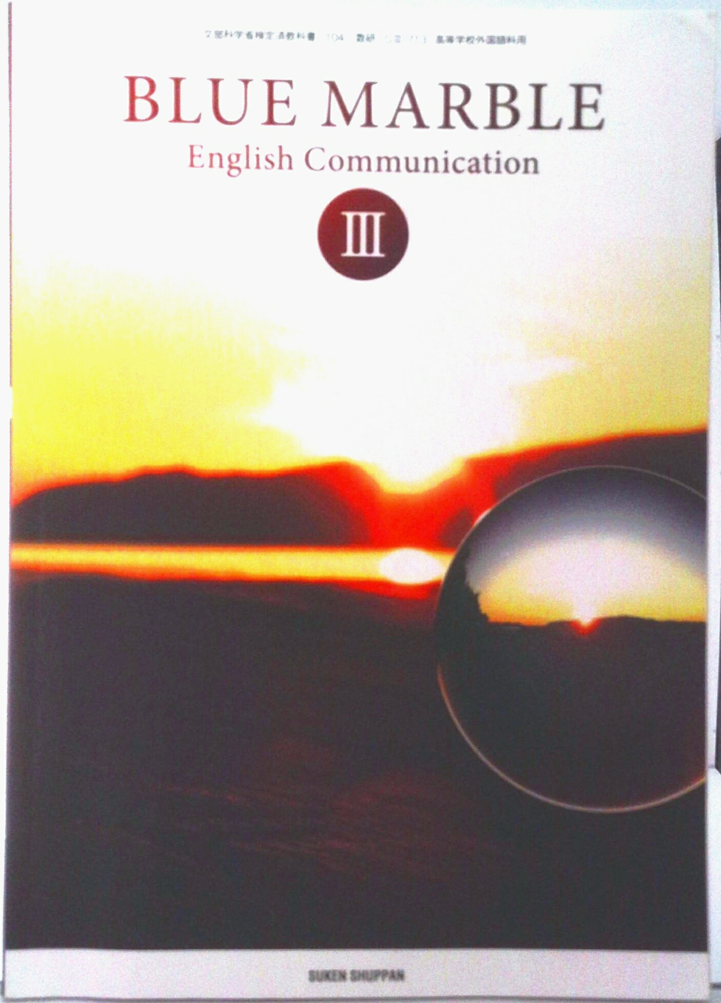 ◆◆◆歪みがあります。書き込みがあります。表紙に日焼け、汚れ、傷みがあります。小口に日焼け、汚れ、傷みがあります。中古ですので多少の使用感がありますが、品質には十分に注意して販売しております。迅速・丁寧な発送を心がけております。【毎日発送】...