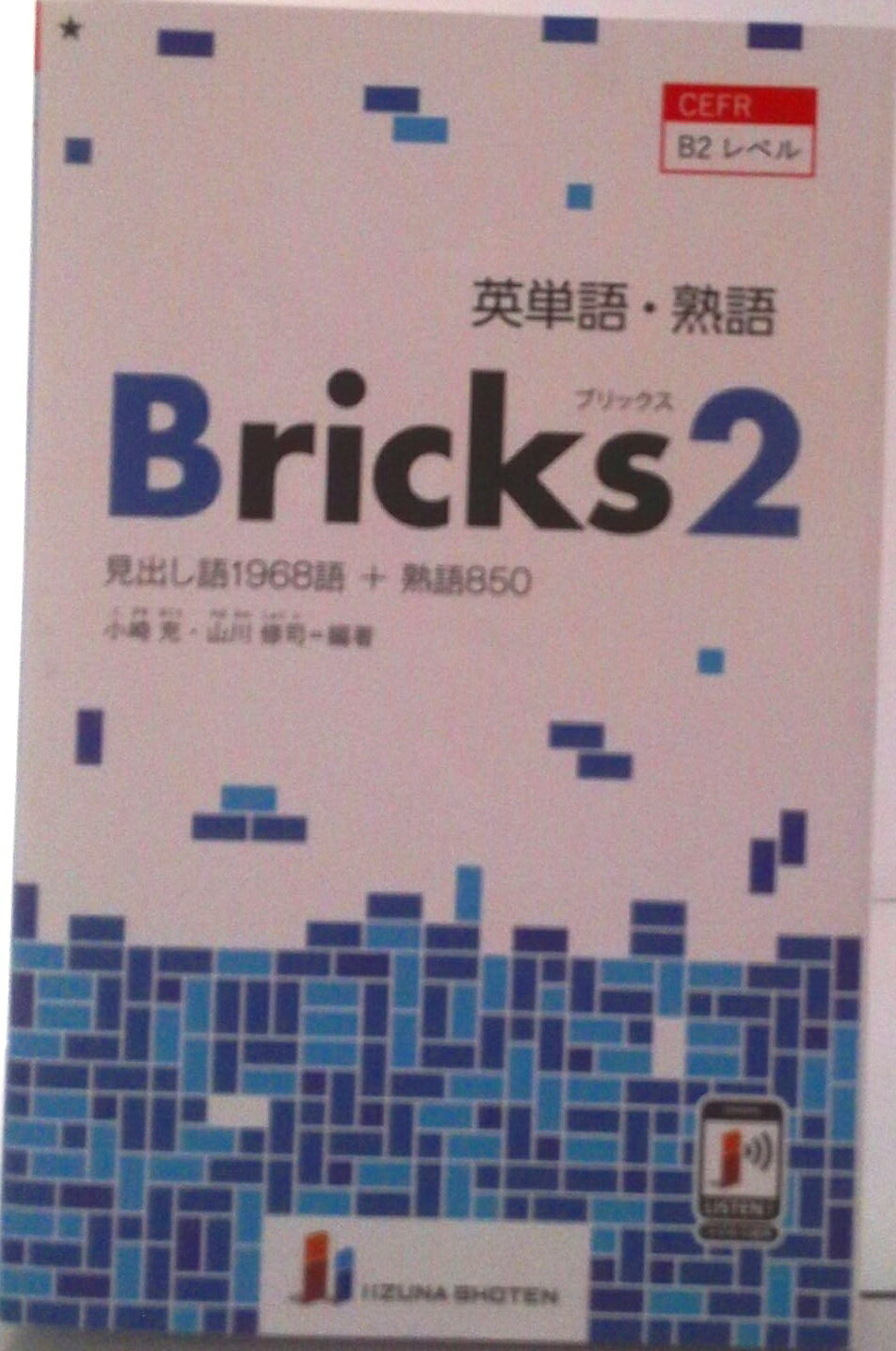 ◆◆◆非常にきれいな状態です。中古商品のため使用感等ある場合がございますが、品質には十分注意して発送いたします。 【毎日発送】 商品状態 著者名 著:大久保伊晨・松田勝 出版社名 いいずな書店 発売日 2022年10月21日 ISBN 97...