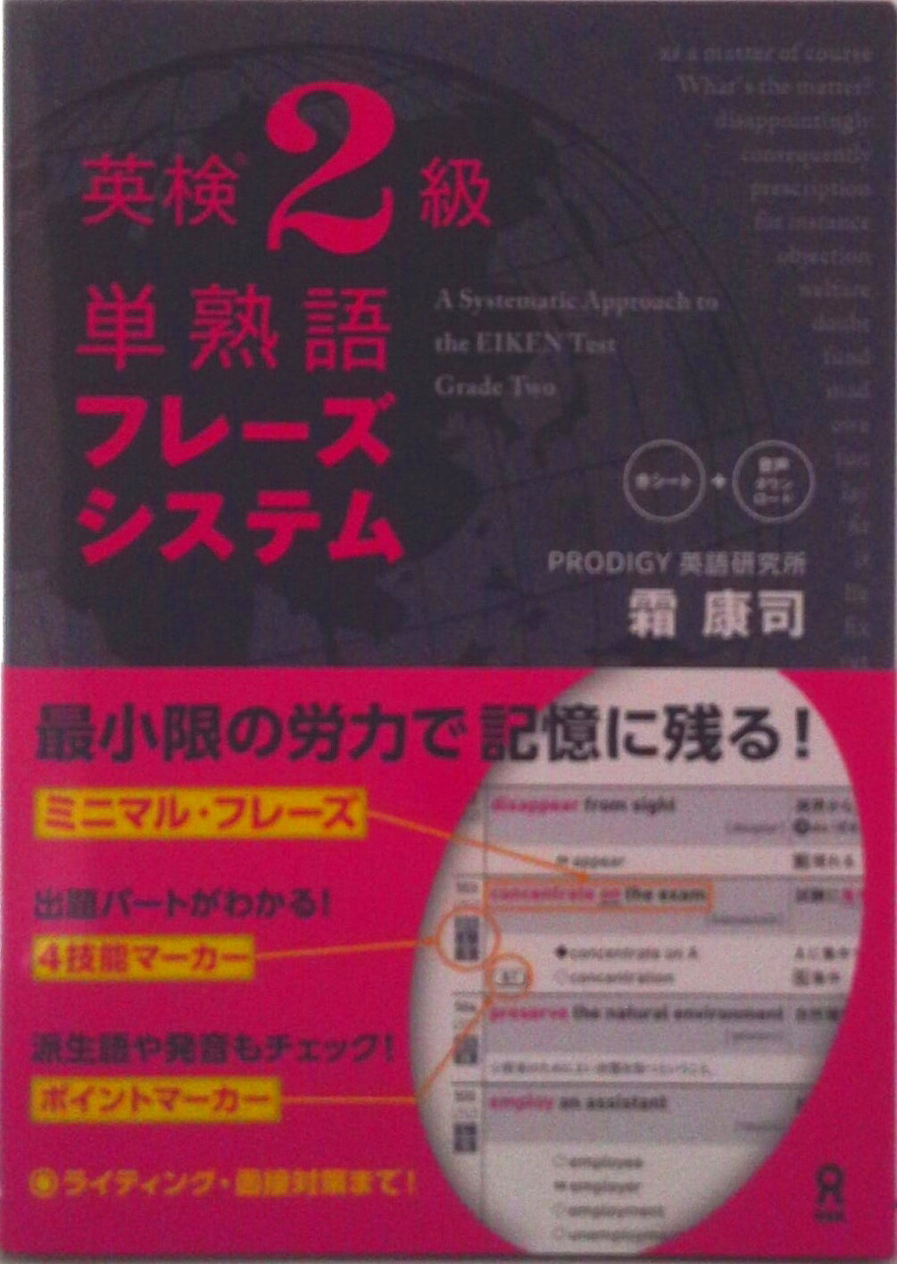 ◆◆◆非常にきれいな状態です。中古商品のため使用感等ある場合がございますが、品質には十分注意して発送いたします。 【毎日発送】 商品状態 著者名 著:霜康司 発売日 2023年01月 ISBN 9784866395579