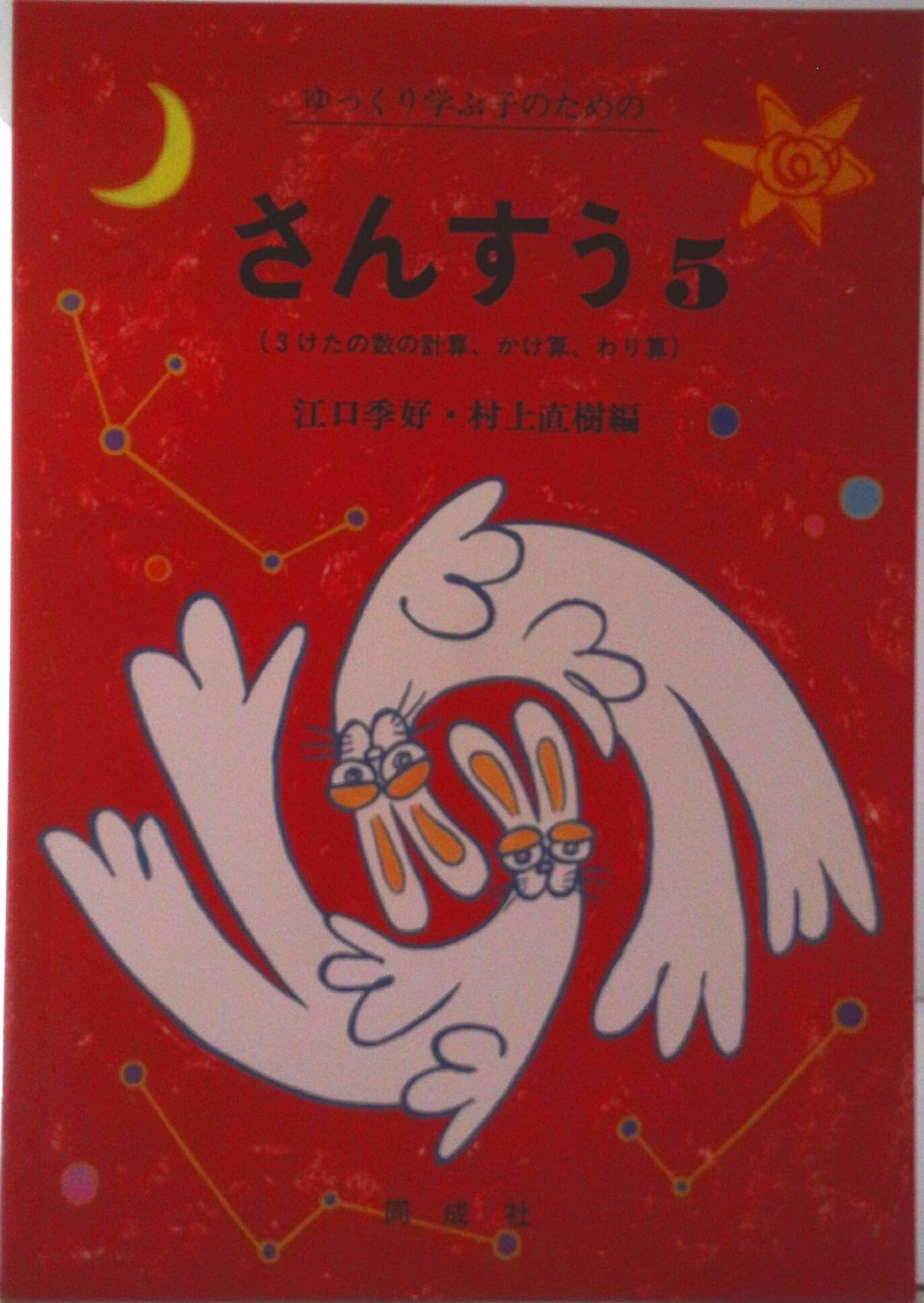 ◆◆◆非常にきれいな状態です。中古商品のため使用感等ある場合がございますが、品質には十分注意して発送いたします。 【毎日発送】 商品状態 著者名 江口季好、村上直樹 出版社名 同成社 発売日 2008年02月 ISBN 9784886210883