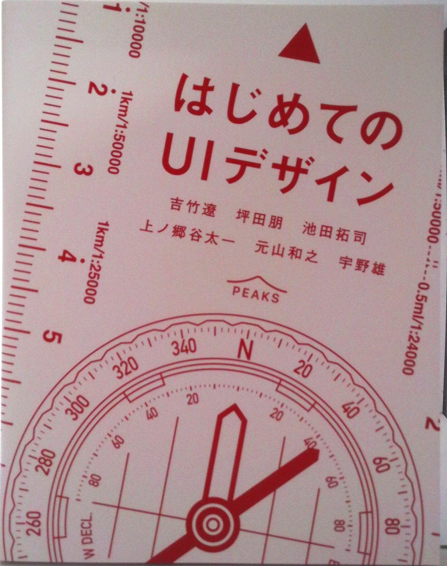 ◆◆◆非常にきれいな状態です。中古商品のため使用感等ある場合がございますが、品質には十分注意して発送いたします。 【毎日発送】 商品状態 著者名 著:吉竹遼,著:坪田 朋,著:池田拓司 上ノ郷谷太一 元山和之 宇野雄 出版社名 PEAKS ...