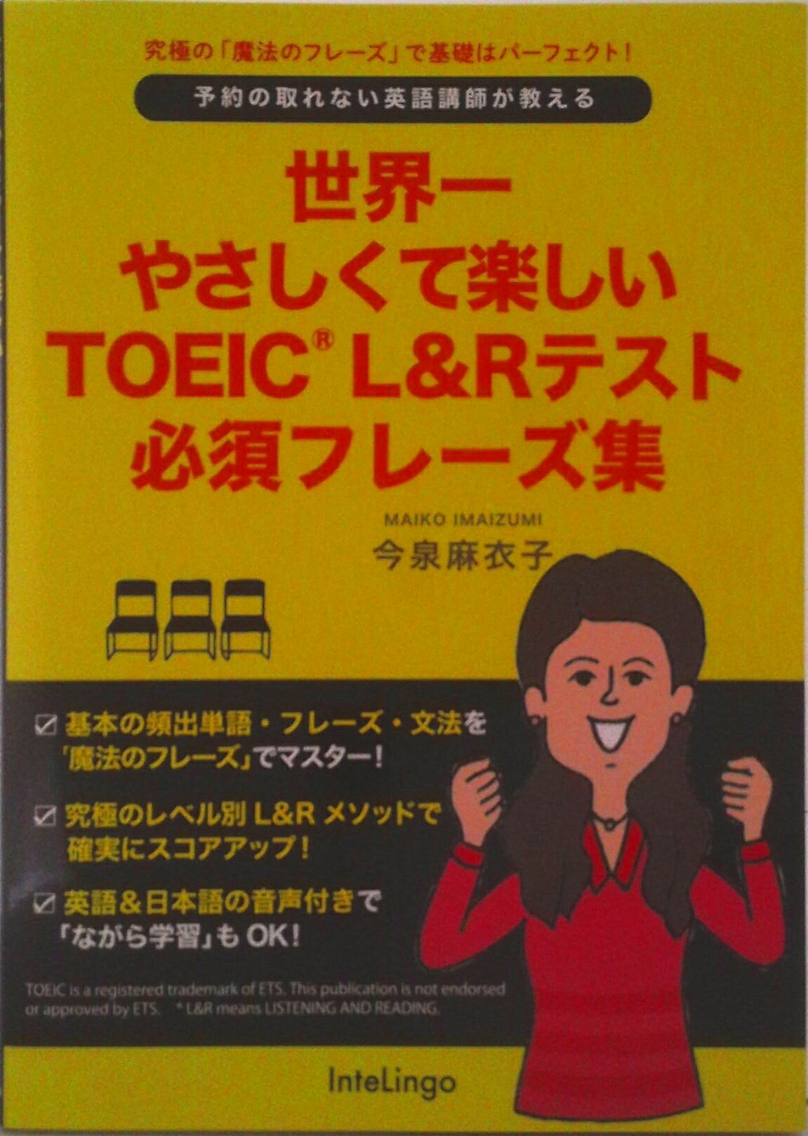 ◆◆◆非常にきれいな状態です。中古商品のため使用感等ある場合がございますが、品質には十分注意して発送いたします。 【毎日発送】 商品状態 著者名 著:今泉麻衣子 発売日 2023-03-31 ISBN 9784910070117