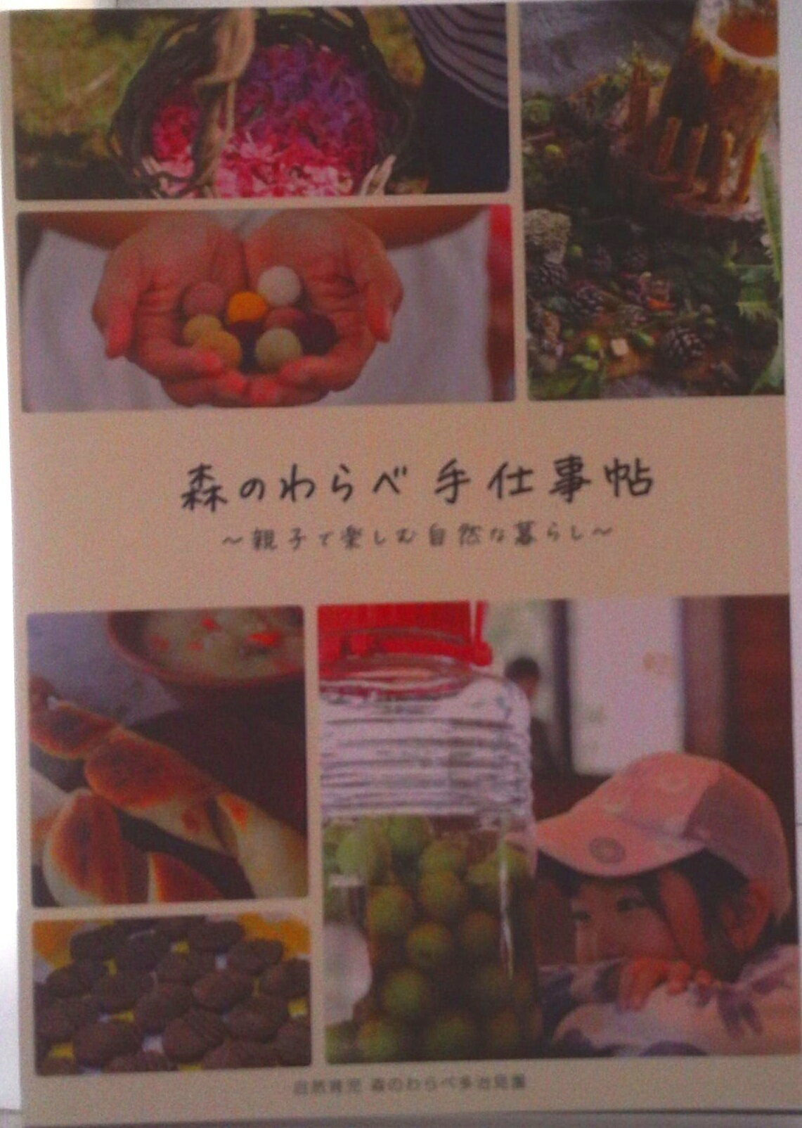 ◆◆◆非常にきれいな状態です。中古商品のため使用感等ある場合がございますが、品質には十分注意して発送いたします。 【毎日発送】 商品状態 著者名 発売日 2021-10-30 ISBN 9784991224706
