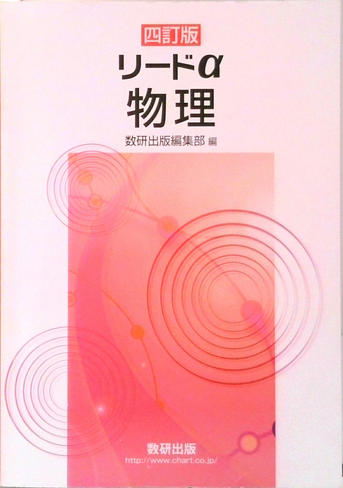 ◆◆◆角折れ、歪みがあります。全体的に日焼け、汚れ、使用感、傷み、破れがあります。カバーがありません。中古ですので多少の使用感がありますが、品質には十分に注意して販売しております。迅速・丁寧な発送を心がけております。【毎日発送】 商品状態 ...